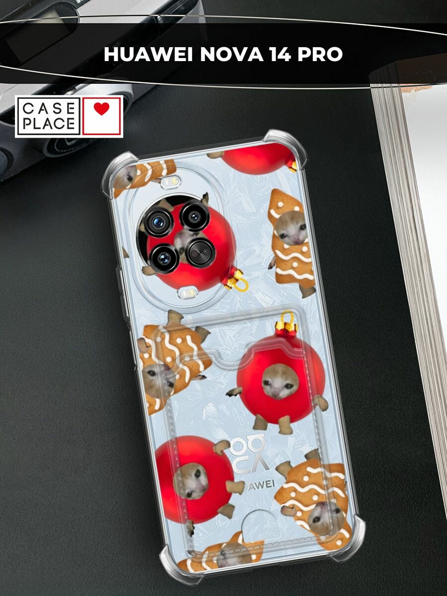 Чехол на Huawei Nova 14 Pro (Хуавей Нова 14 Про) с картой и принтом Котенок в шарике и елке