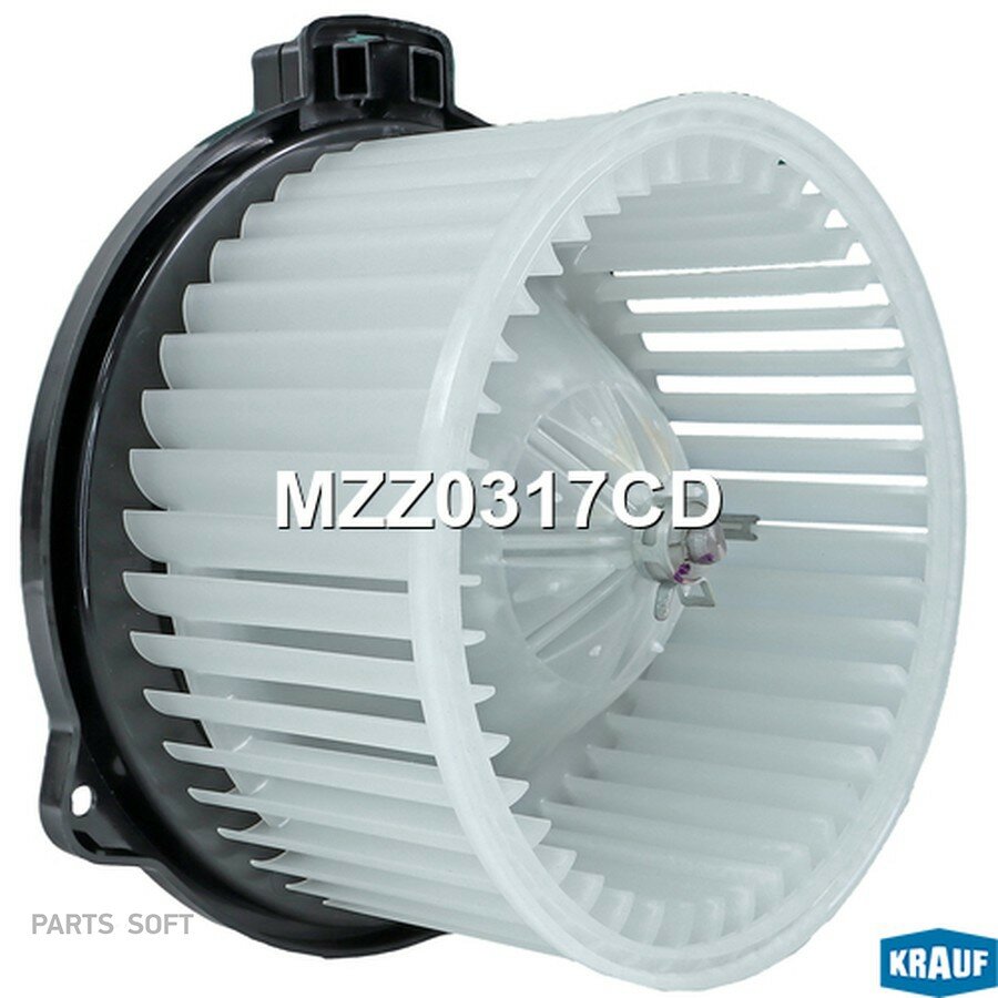 Мотор печки c крыльчаткой от официального дистрибьютора, KRAUF, артикул MZZ0317CD