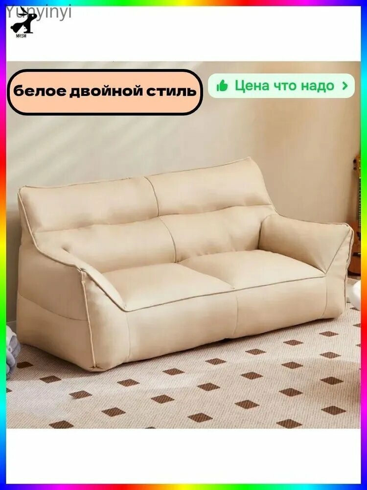 Кресло-мешок Диван, Нетканое волокно, Размер XXXL, белый