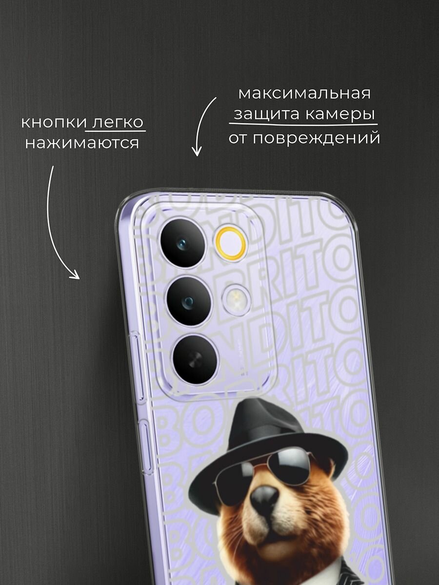 Чехол на Realme C85 / Реалми C85 с принтом Бобрито бандито 2, прозрачный — фото 1