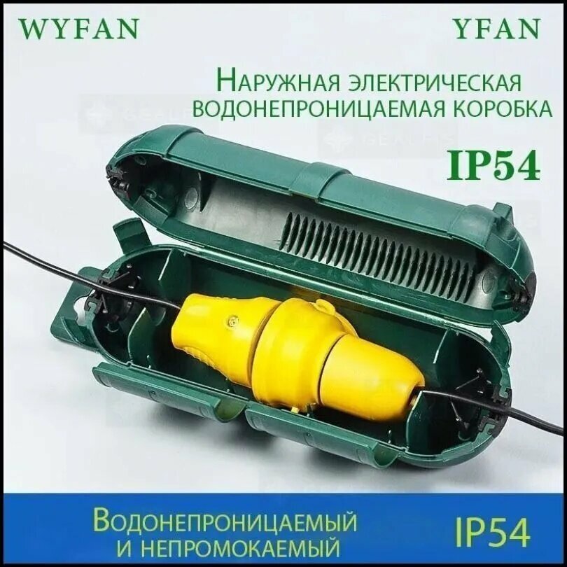Розетка — фото 1