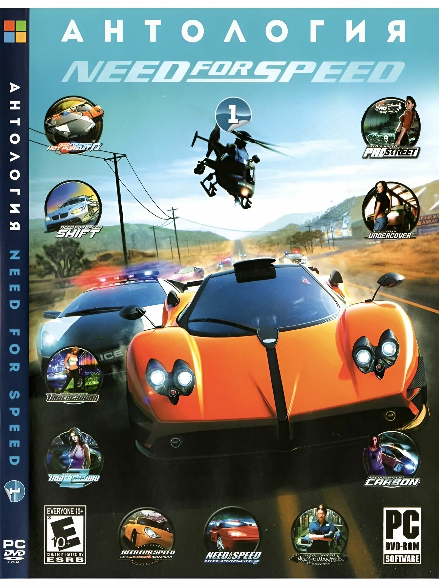 DVD Антология NEED FOR SPEED. Сборник игр для П. К.