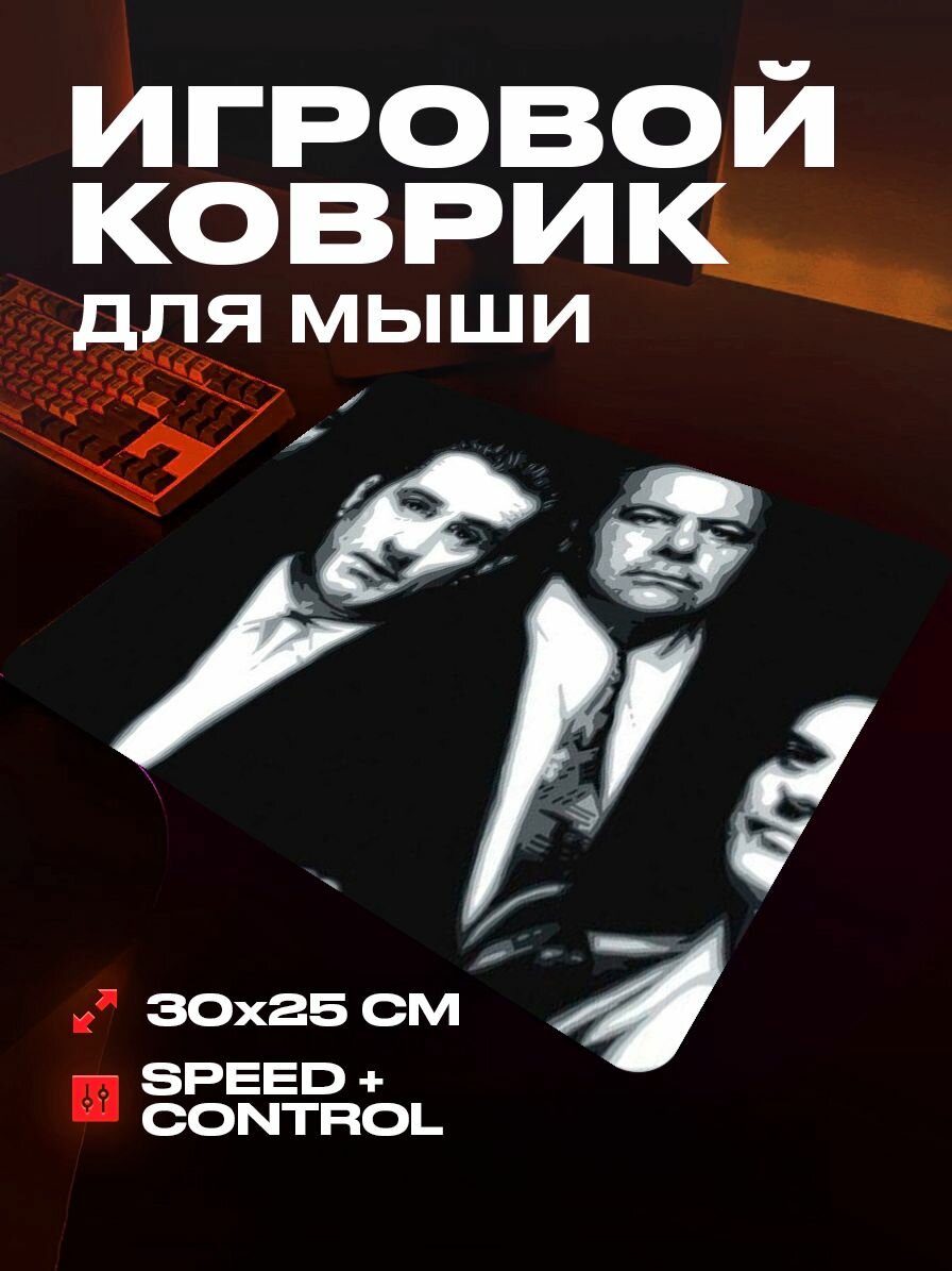 Коврик для мыши игровой Славные парни 30x25 см ProSleeves