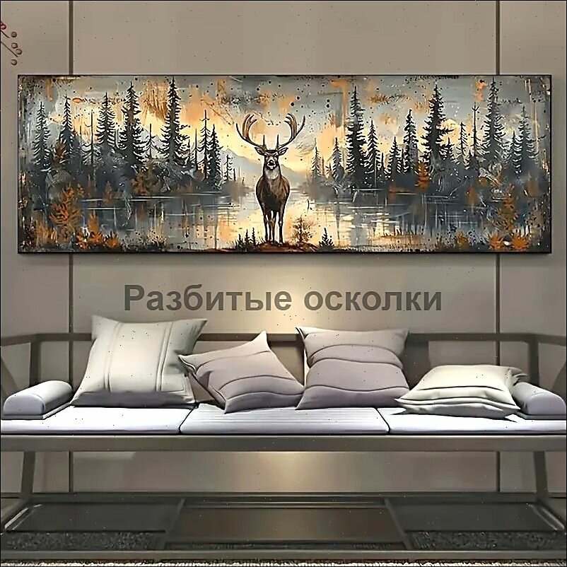 Коллаж ручной работы алмазная живопись оленя в лесу, 150x50CM, подходит для украшения дома, подарки