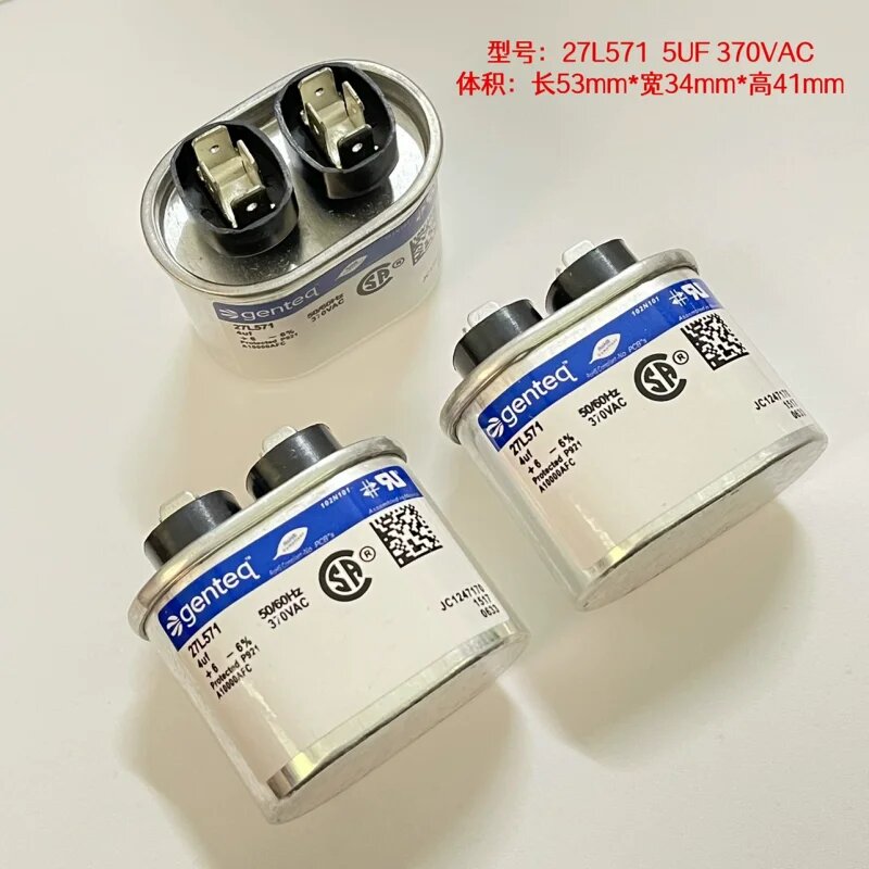 GE Dragon Standard Genteq 27L571 4UF 370VAC Масляный пусковой конденсатор