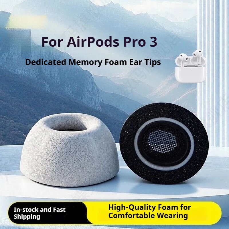 Амбушюры CHENYIQING для AirPods Pro 3 из пены с эффектом памяти 1Pair XXS, Светло-серый