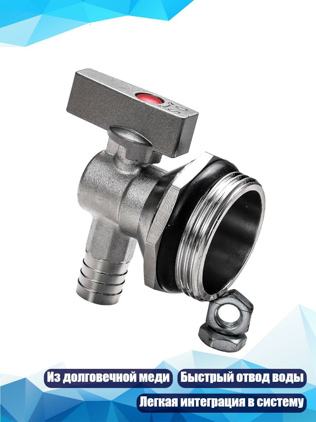 Коллектор для теплого пола с соединителем и разделителем воды, 41 мм Б