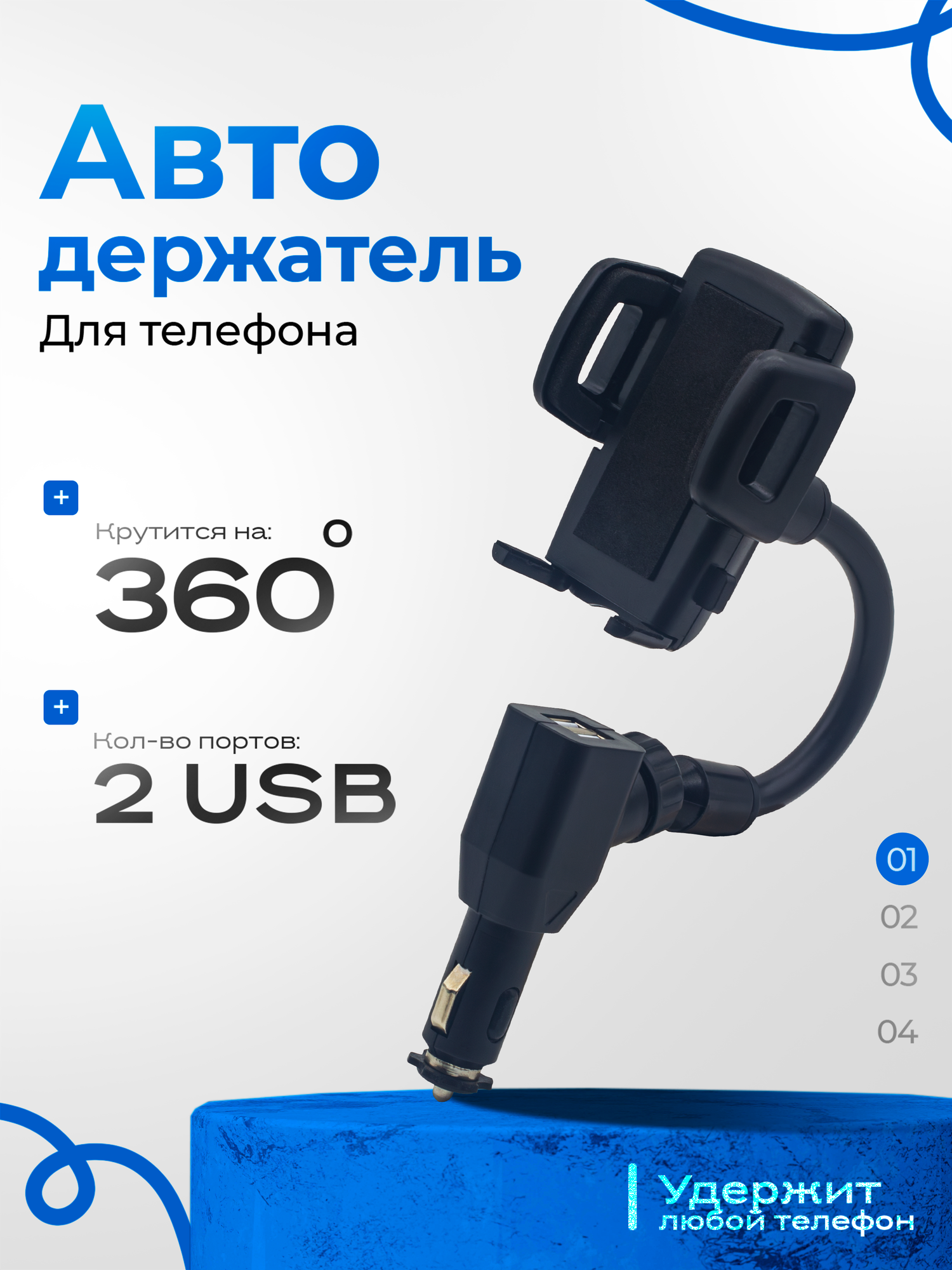 Держатель автомобильный в прикуриватель (2 USB 1A , Зажим)