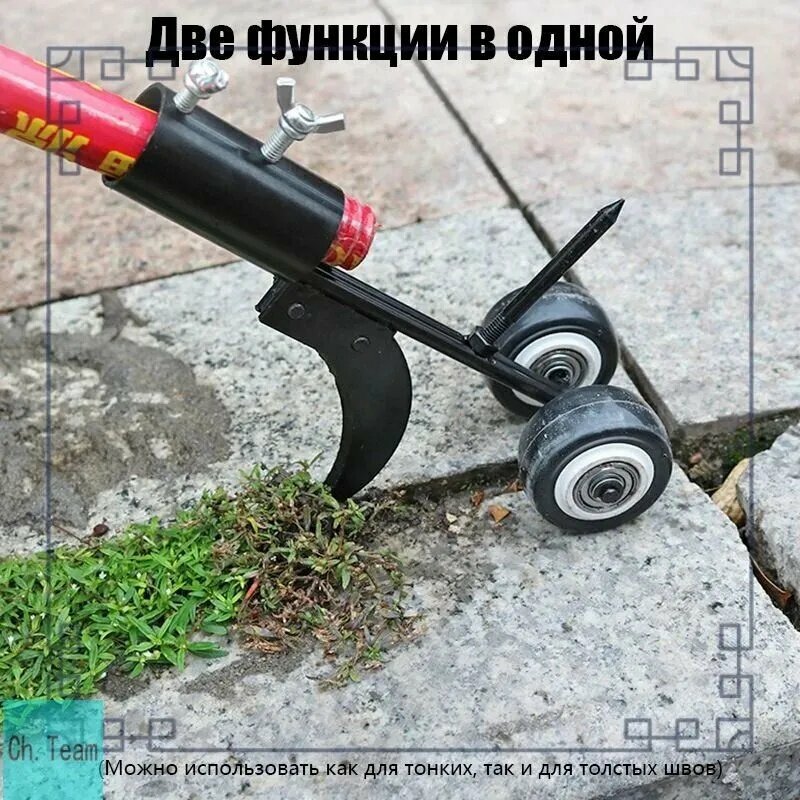 Тяпка, рукоятьВысокоуглеродистая сталь, 100 см