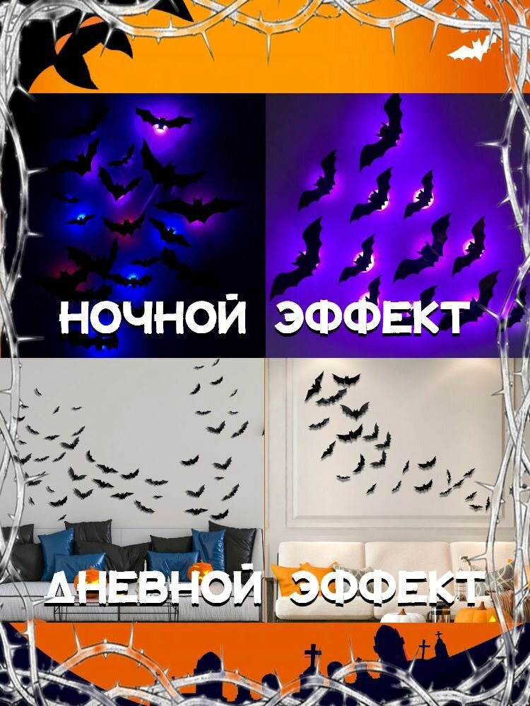Декорация для праздника — фото 1