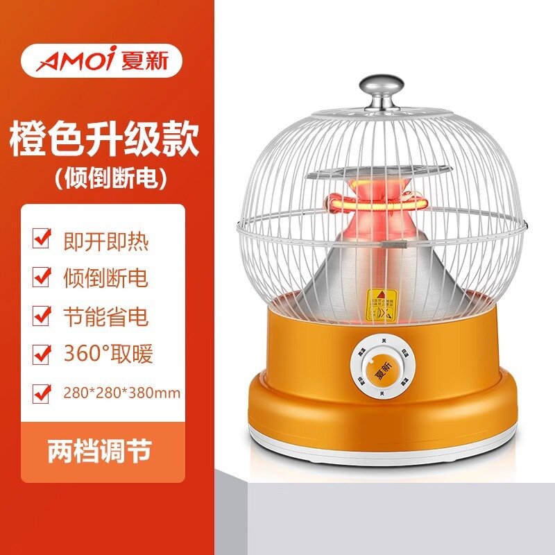 Обогреватель для клетки для птиц Xia Xin, маленький солнечный обогреватель, домашний обогреватель для ног, энергосберегающий электрический обогреватель под столом, электрическая печь