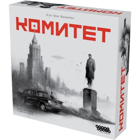 Настольная игра Hobby World Комитет