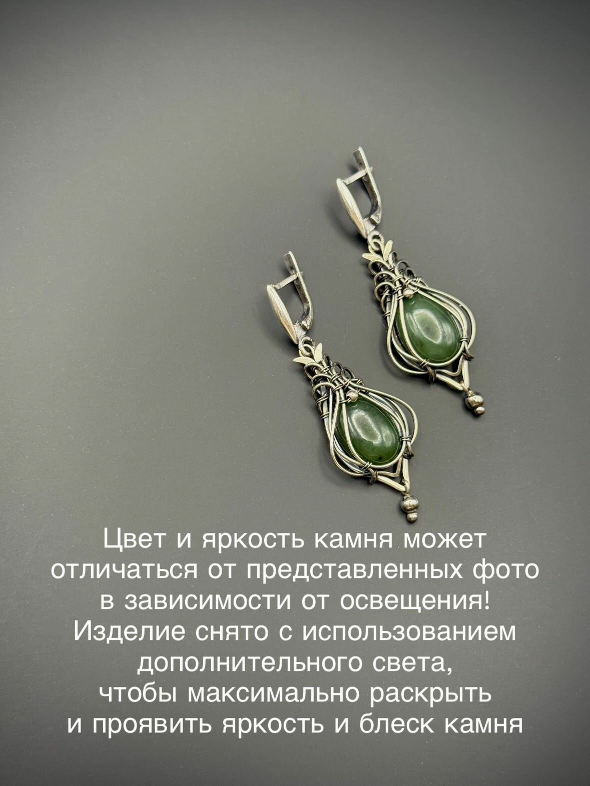 Серьги SNOW SHAMBALA, нефрит, размер 30 мм, коричневый/зеленый — фото 1