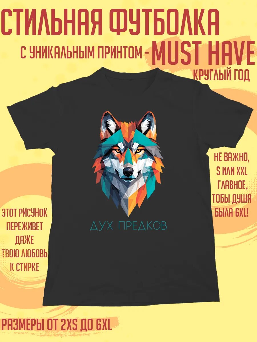 Футболка для любителя собак кинолог