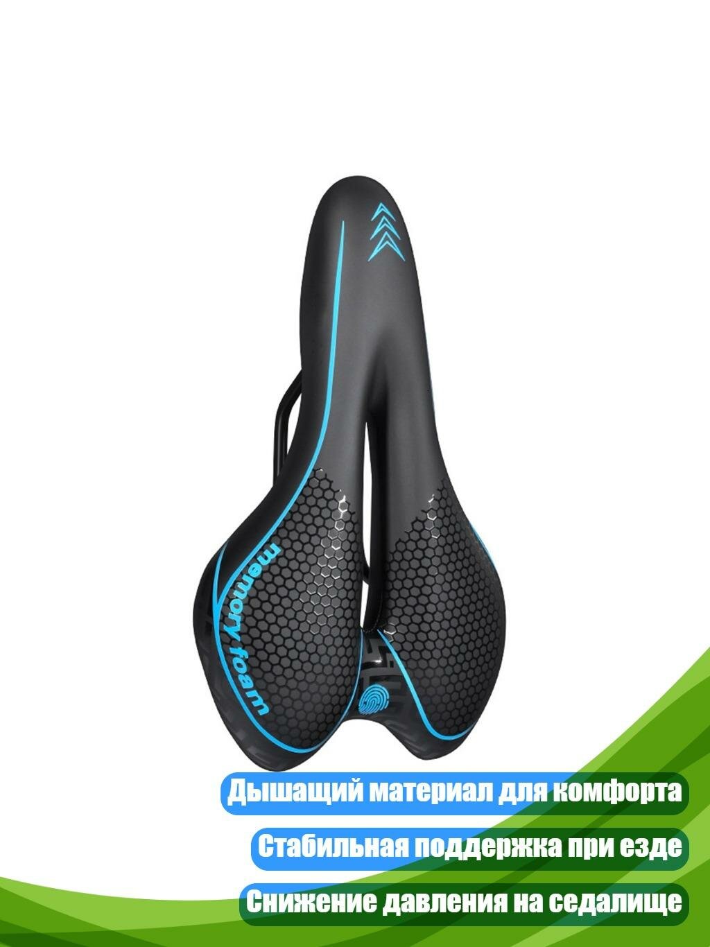 Седла для велотренажера и горного велосипеда, Черный синий