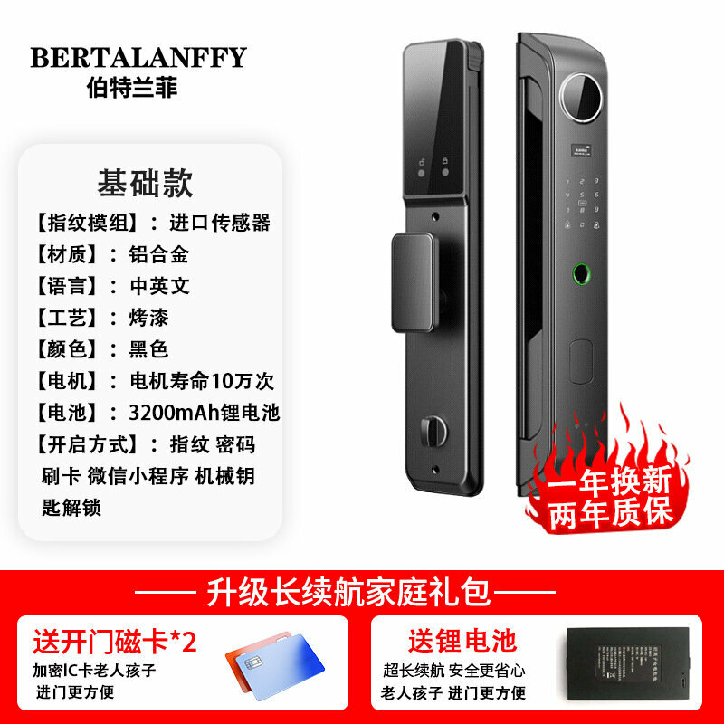 Электронный умный замок для входной двери, анти-кража, визуальный, полностью автоматический, для внутренних деревянных дверей, разблокировка по отпечатку пальца, парольный замок