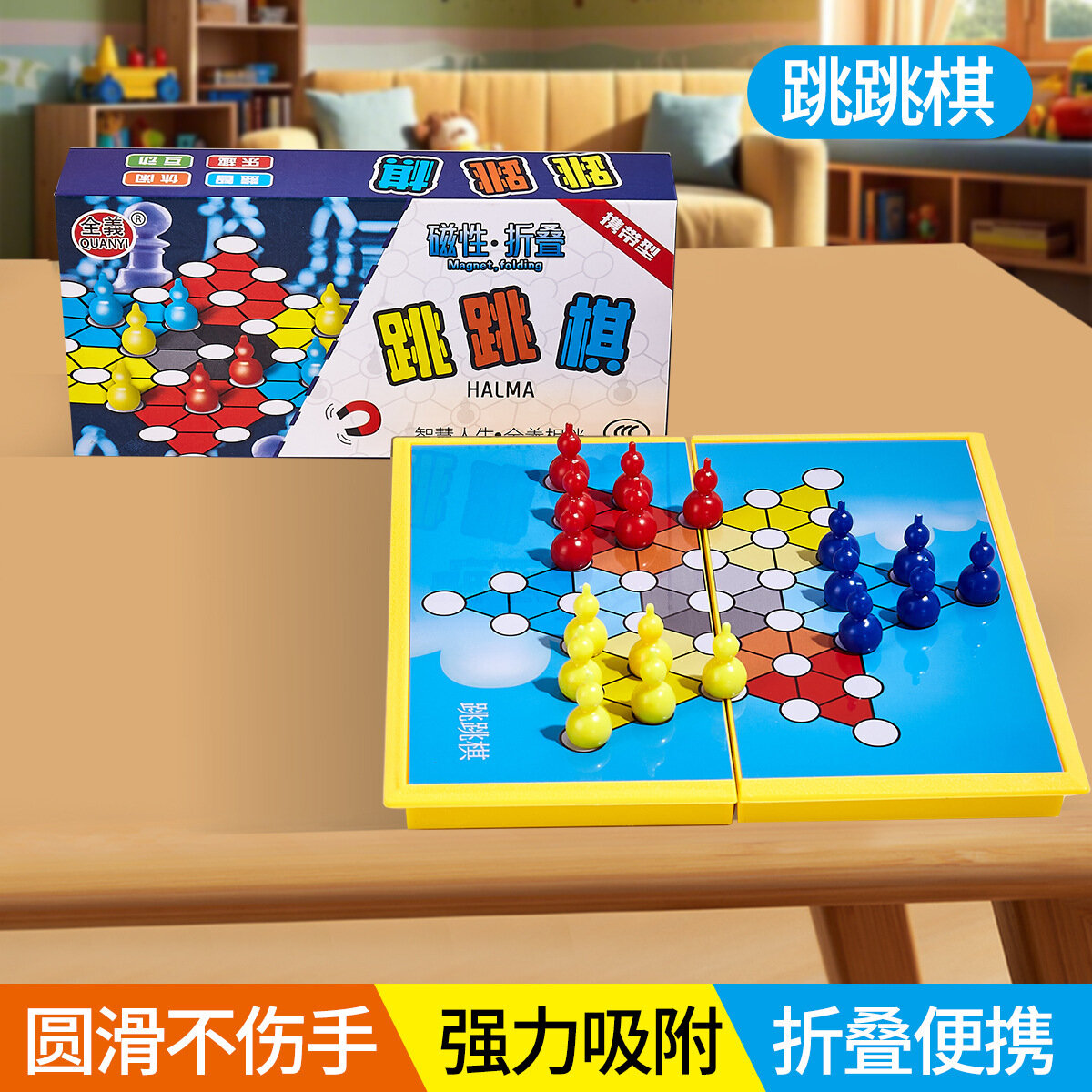 Развивающая складная магнитная игра: шахматы, магнитные летающие шахматы, нарды, шахматы-звери, шашки, игрушка-шахматы