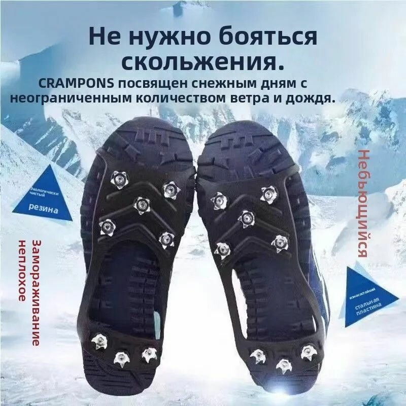 Кошки альпинистские размер 36-43