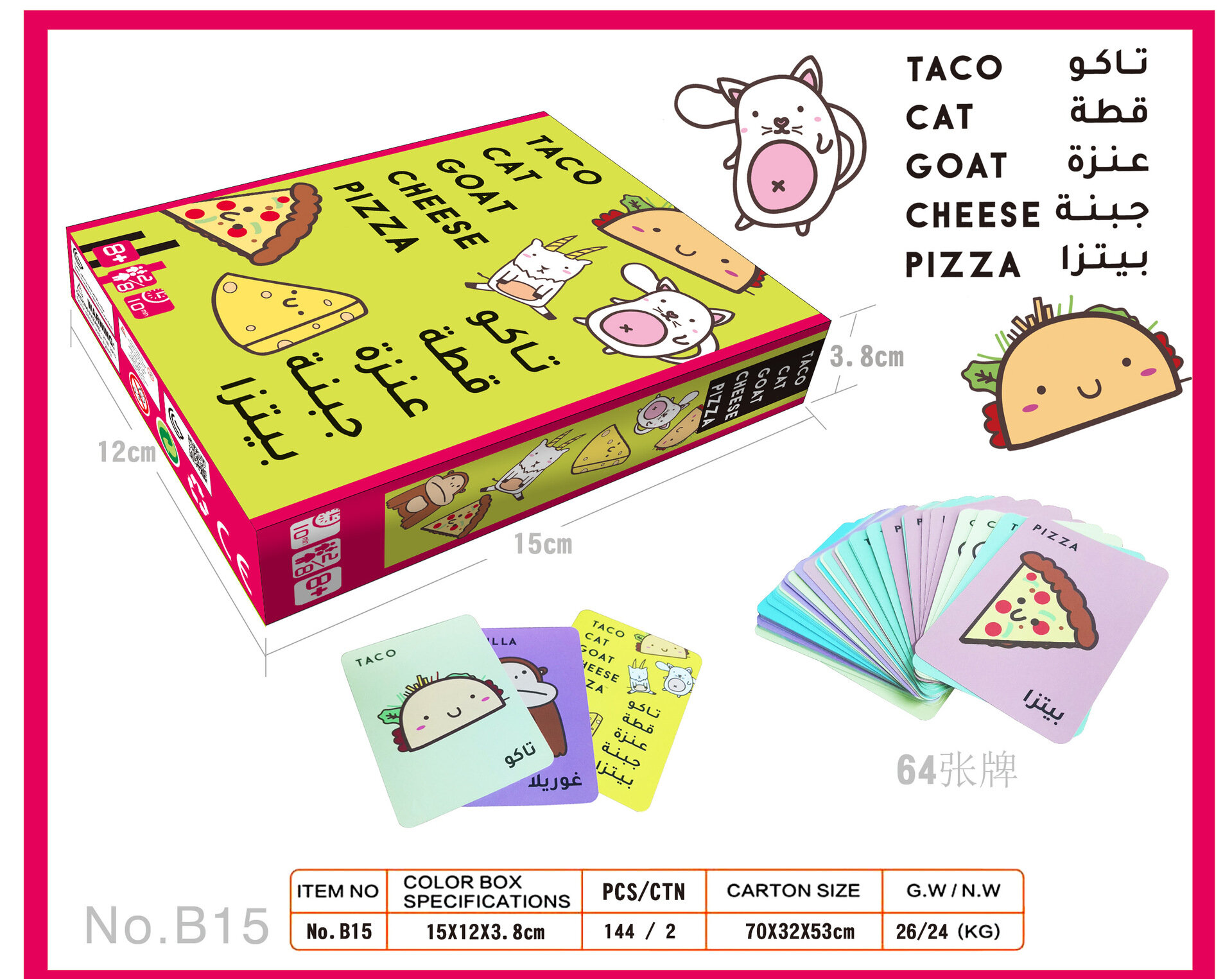 Тщательно отобранные трансграничные арабские карты-наблюдатели, настольные игры, карты, игрушка-игра в карты