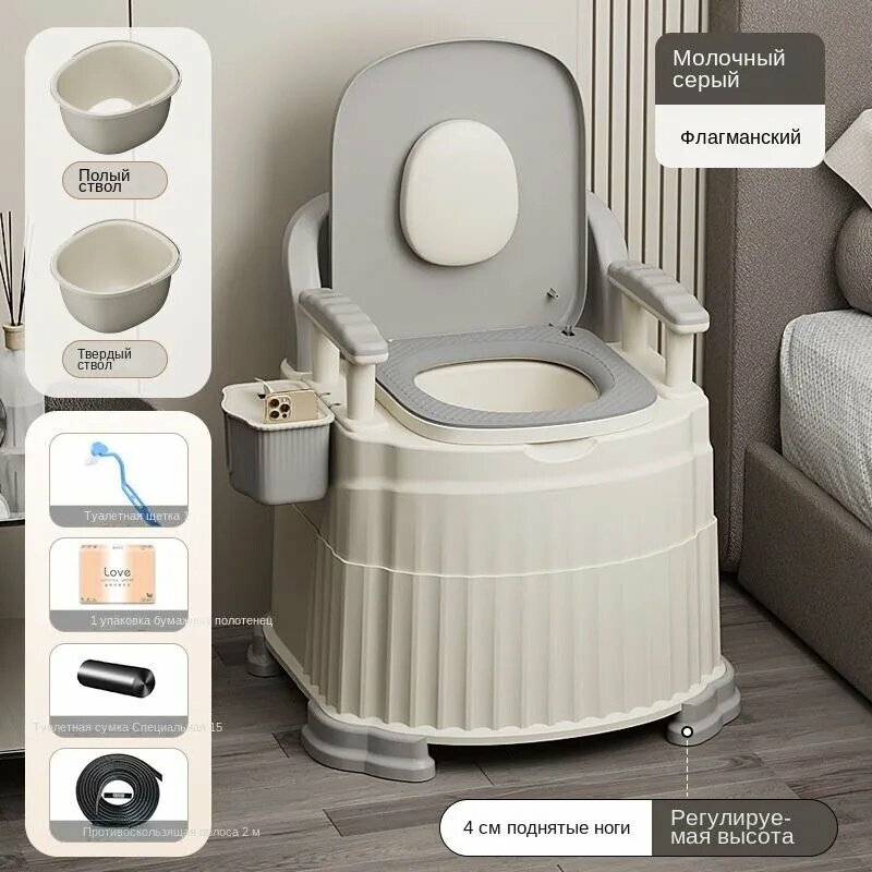 Перевод: Портативный мобильный туалет с ручками для пожилых людей и беременных женщин