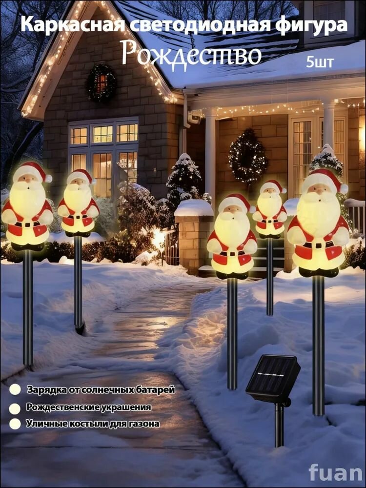 Каркасная светодиодная фигура Леденец 38 см