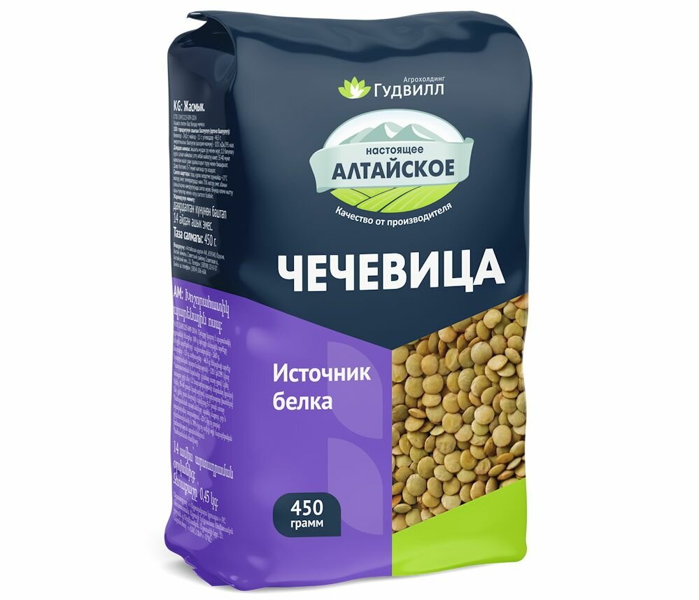 Чечевица алтайское 450г