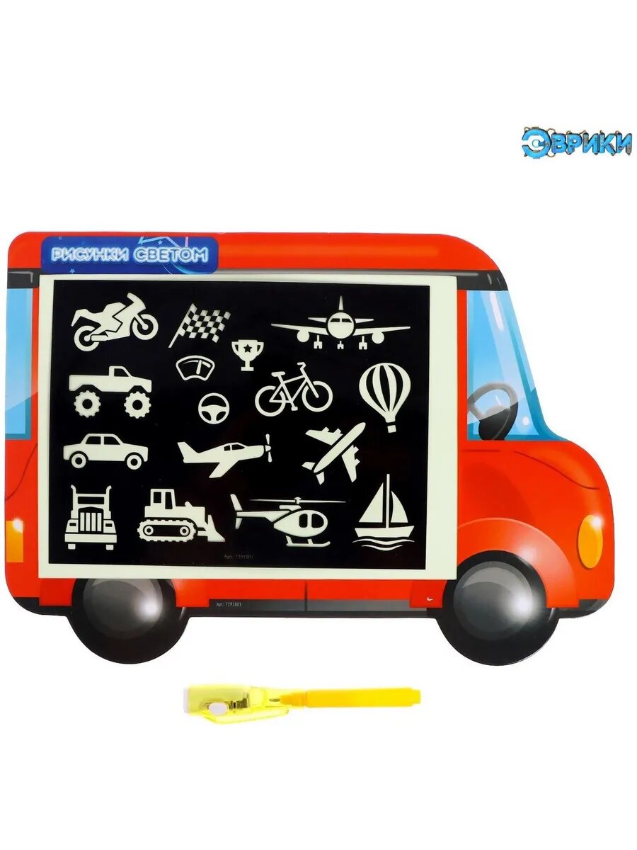 Набор для рисования светом + доска напиши и сотри, машинка