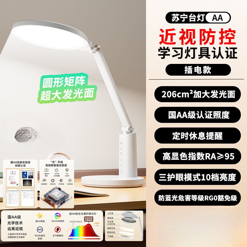 Флагман 2025 [Модель с подключаемым модулем — бесплатный адаптер] Высокий индекс цветопередачи + предотвращение и