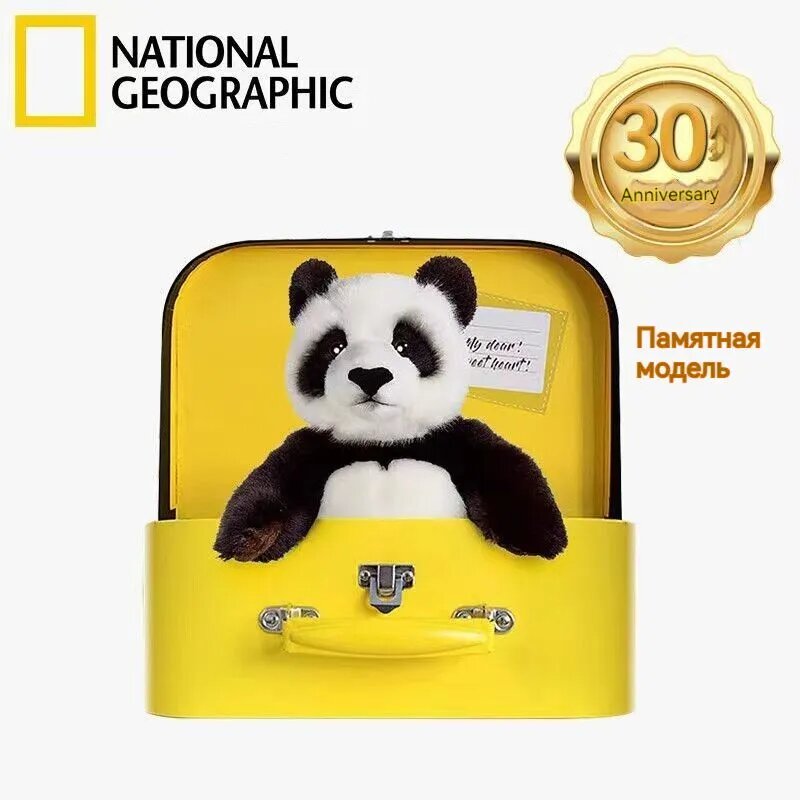 National Geographic/Подарочная коробка с пандой на 30-летие, детские познавательные игрушки