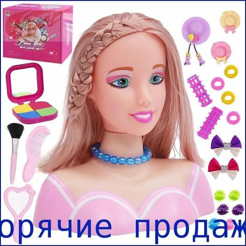 Кукла манекен для причесок и макияжа/Можно сделать макияж и заплести волосы в косу/Игрушка для девочек