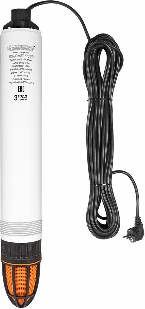 Садовый насос скважинный Джилекс водомет 55/50 600Вт 3300л/час (в компл: обратн. клап.)