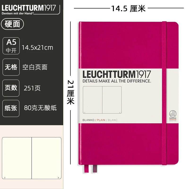 Leuchtturm1917 А5 блокнот Бордовый, A5 notebook