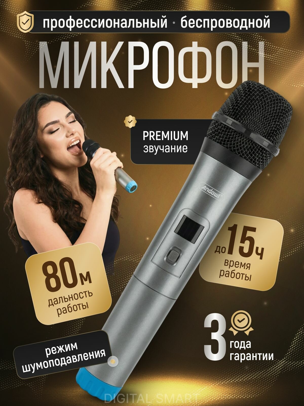 Профессиональный микрофон караоке / микрофон беспроводной / микрофон для вокала, серый