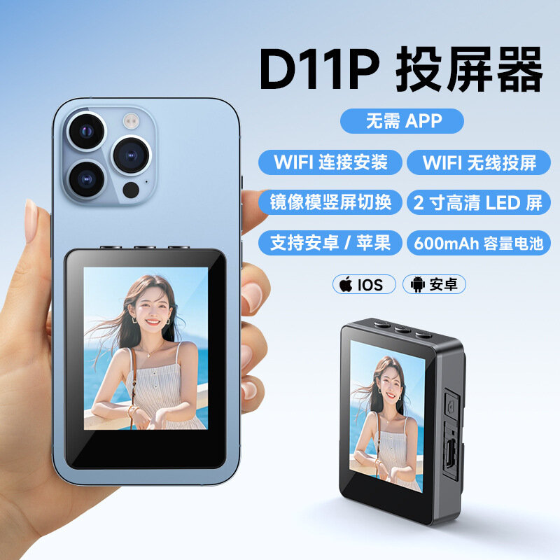 Новое устройство для селфи с HD-экраном, синхронизация с задней камерой, устройство для прямой трансляции, штатив для телефона, селфи-палка