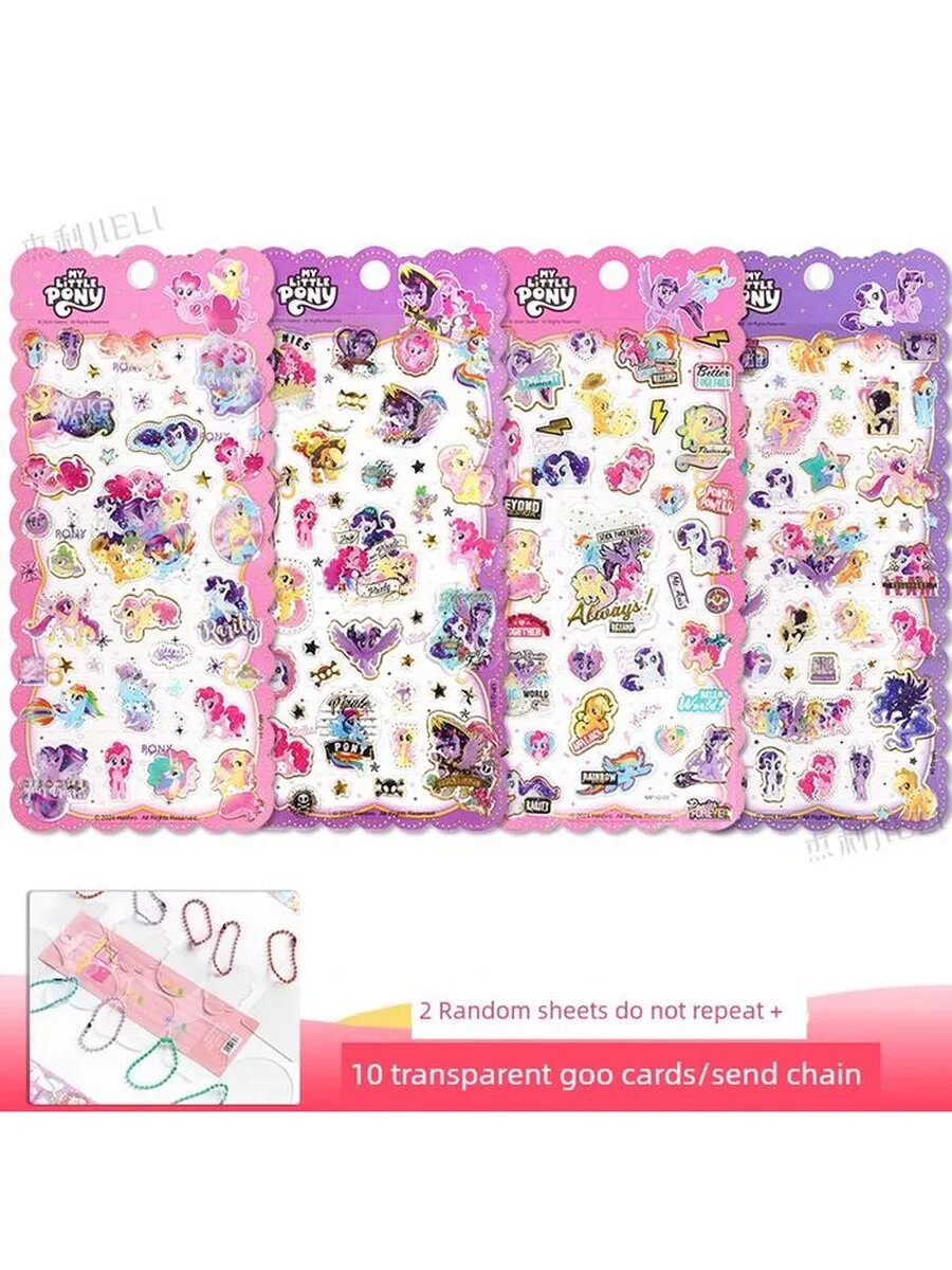 Наклейки (Пони Полли, кристалл, 2+10 карт)