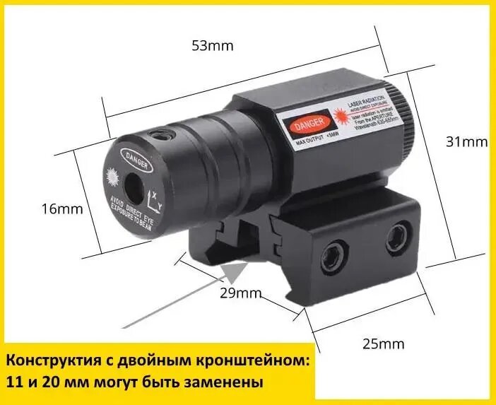 Коллиматорный прицел, телескопический, точный, долговечный, защищающий от столкновений и стабильный лазерный прицел