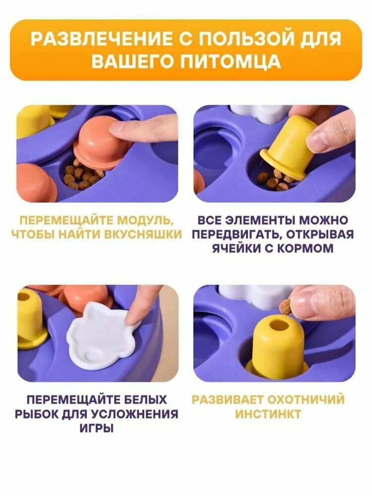 Игрушка для животных — фото 1
