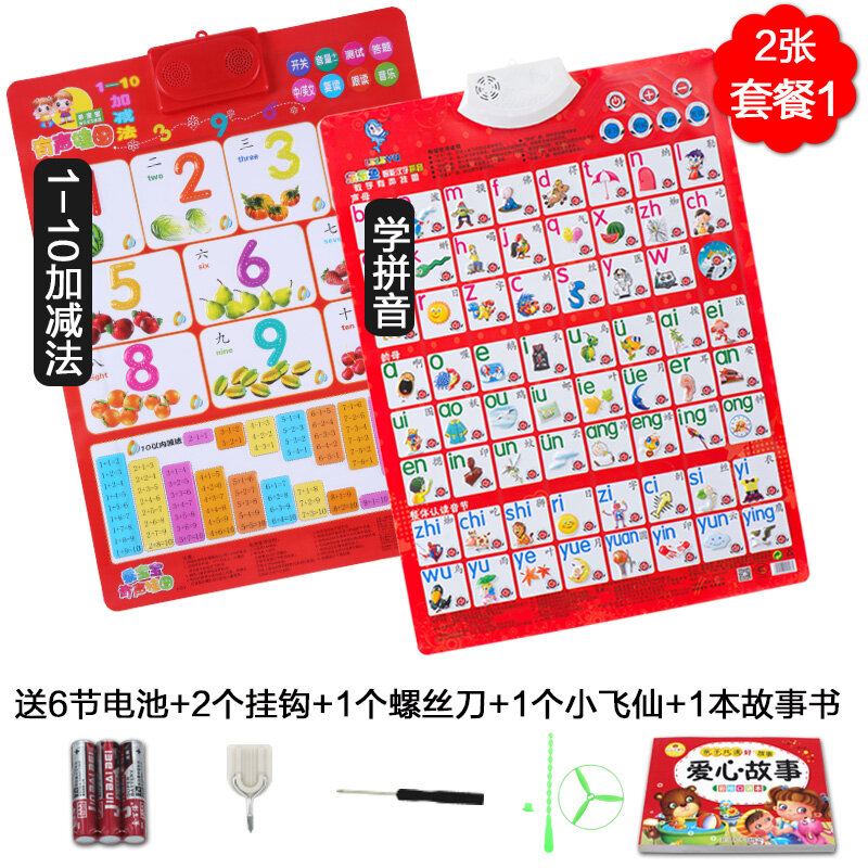 Оптовая продажа от фабрики: таблица сложения и вычитания для детей 10 в пределах 20, аудио-настенная диаграмма, полный набор для учеников начальной школы