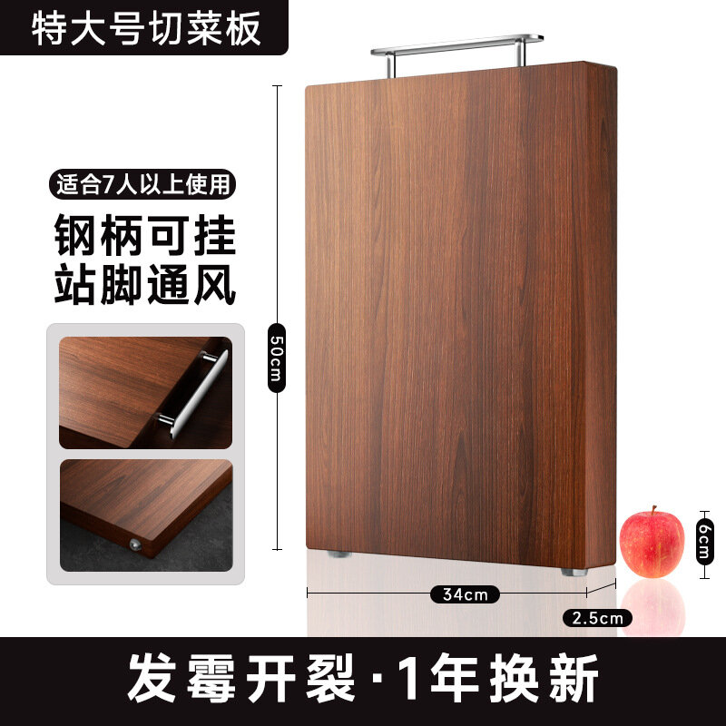 Разделочная доска из эбенового дерева Amy, цельная древесина, антибактериальная, устойчивая к плесени, домашняя разделочная доска, деревянная доска, красная железная древесина, антипригарная разделочная доска