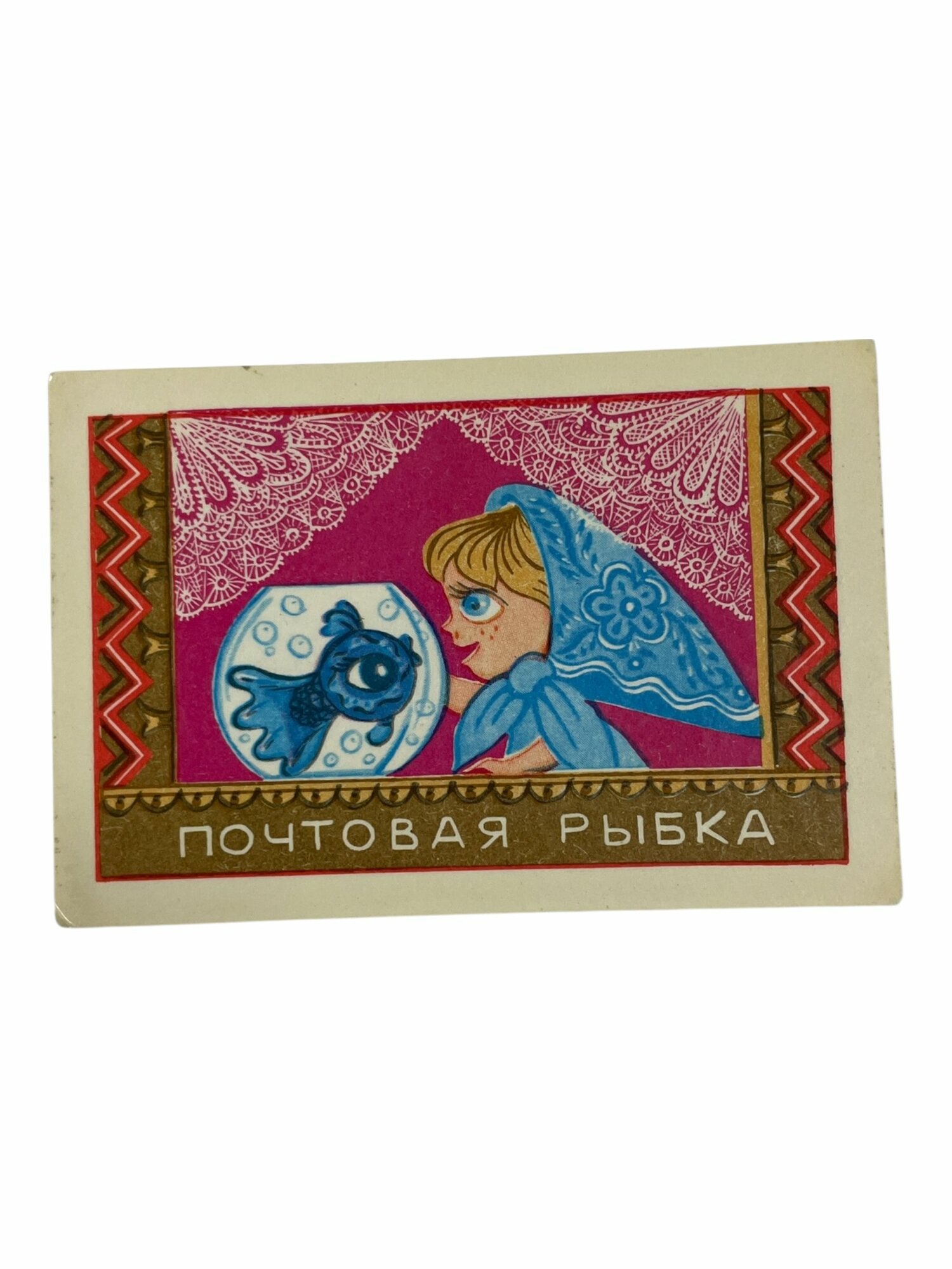Советский винтажный карманный календарик, почтовая рыбка, сделано в СССР