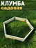 Клумба садовая из дерева