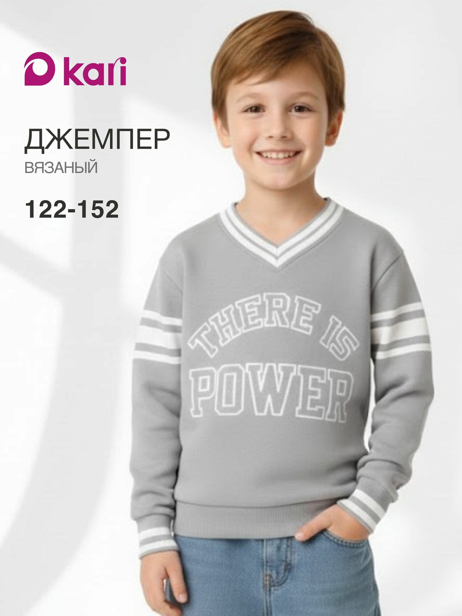 Джемпер Весна-лето 2026