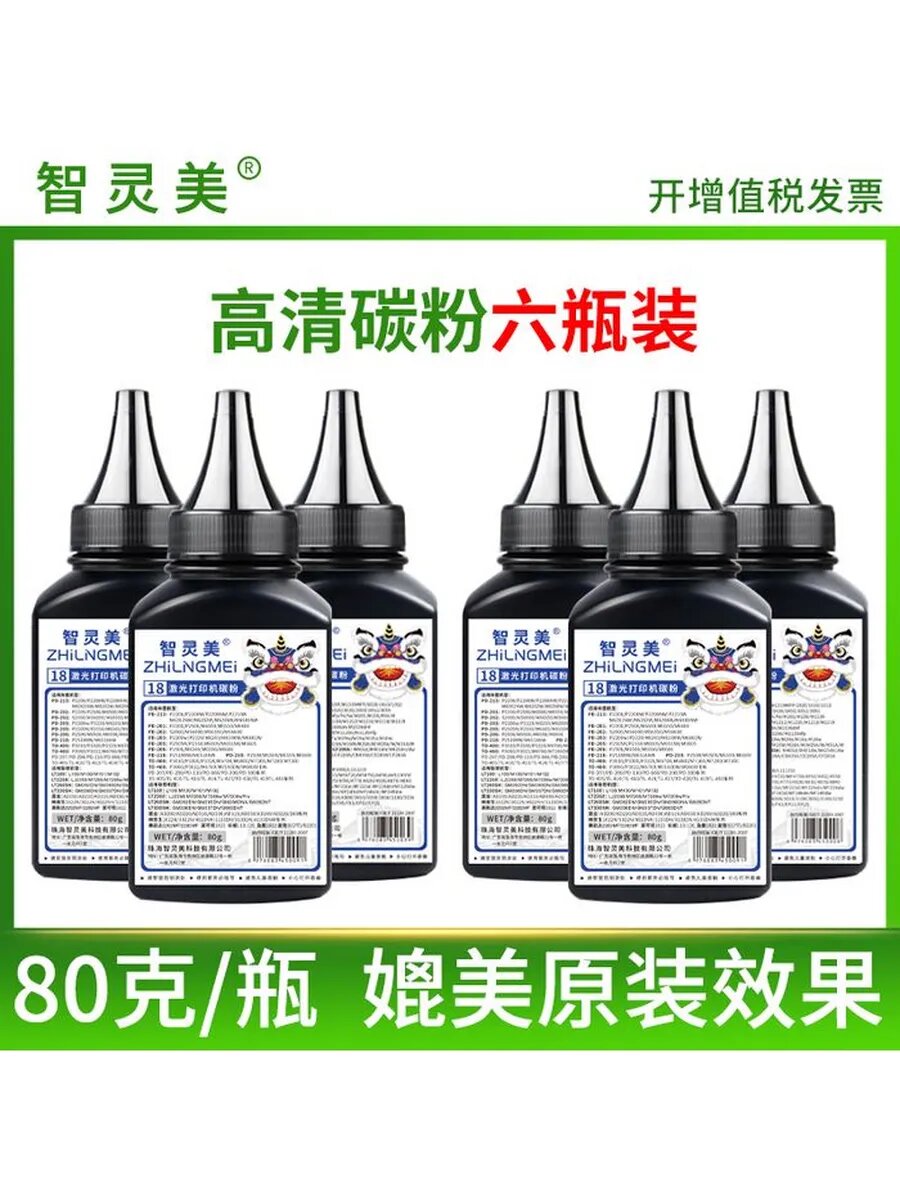 Совместимый тонер Pantum (6 шт. по 80г) M6500nw и другие