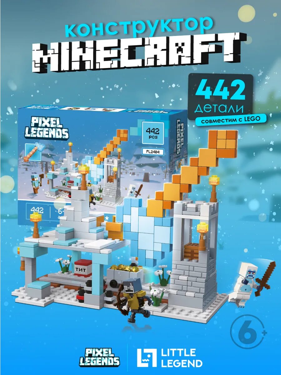 Конструктор Minecraft Сражение в ледяных горах