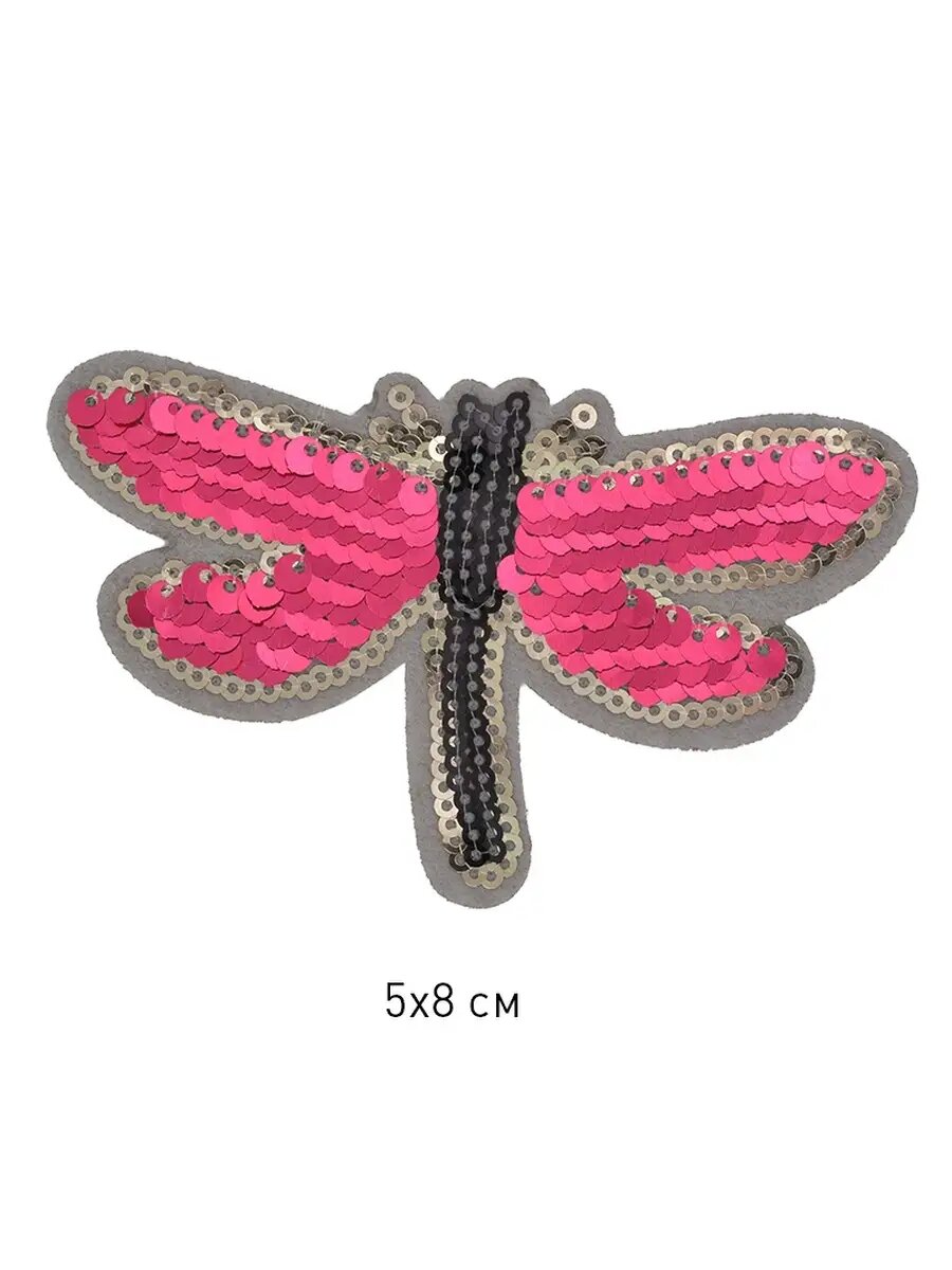 Термоаппликации Стрекоза 5х8см 10 шт