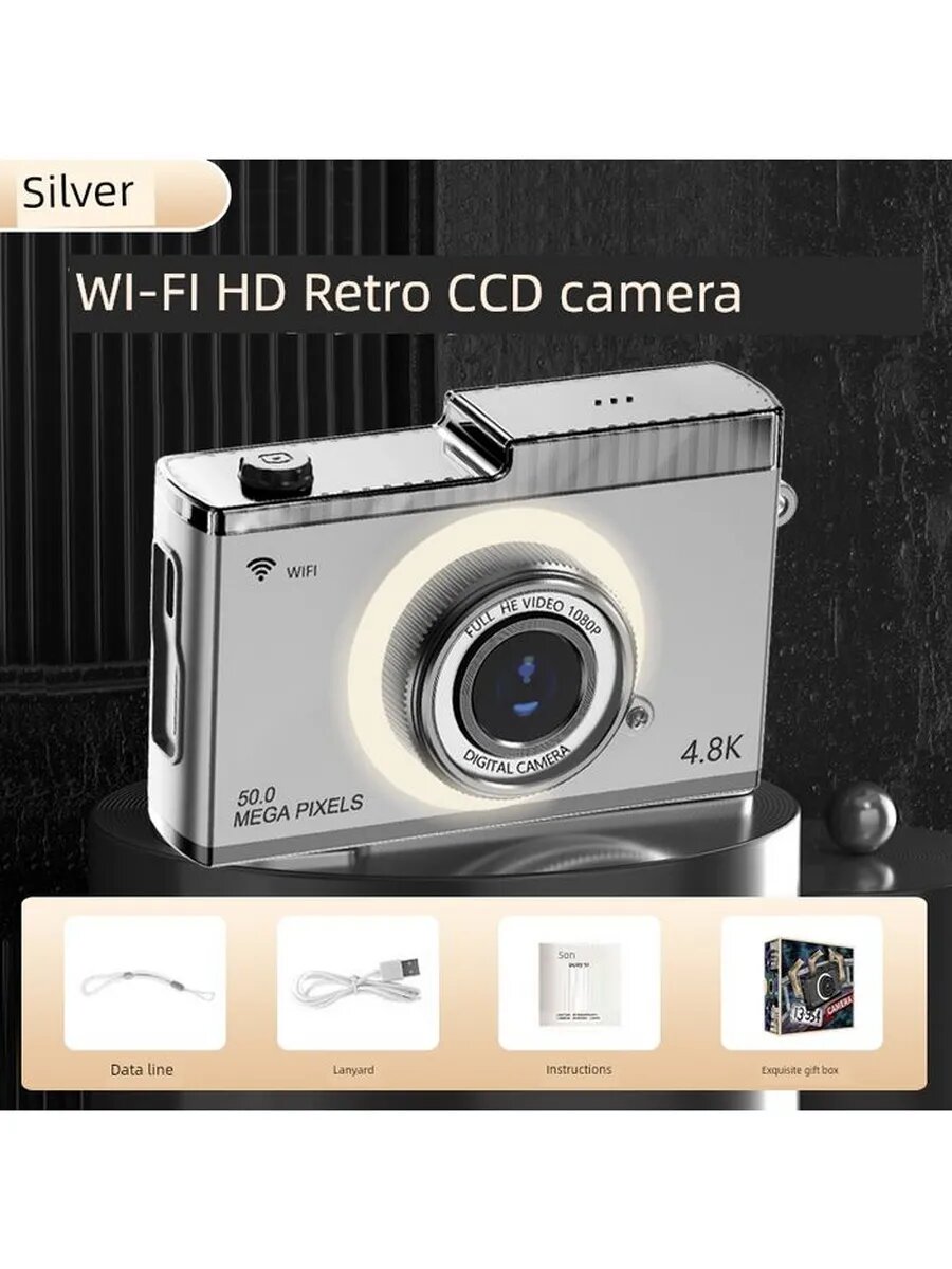 Dayview Холодное серебро CCD камера-48МП, HD, двойная камера