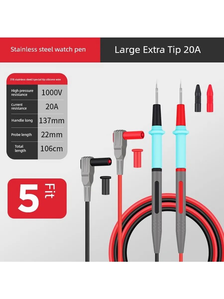 Универсальный щуп из нержавеющей стали (5 пар)