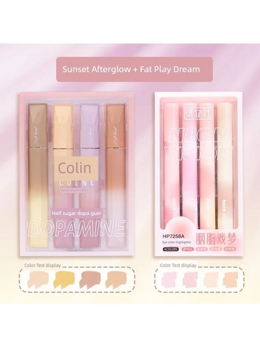 Маркеры (8 цветов, Закат + Yan Value Play Dream)