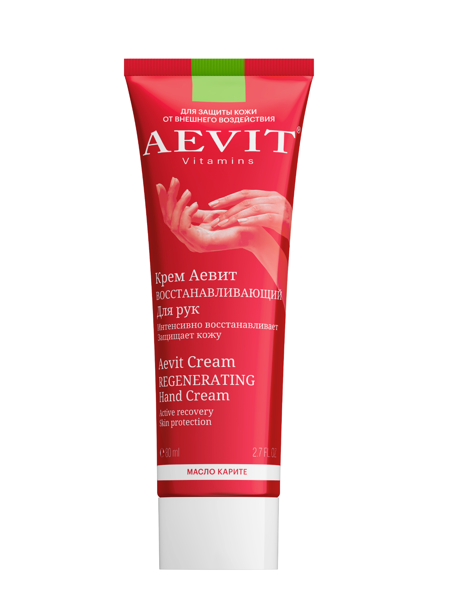AEVIT Крем для рук восстанавливающий с маслом карите 80 мл