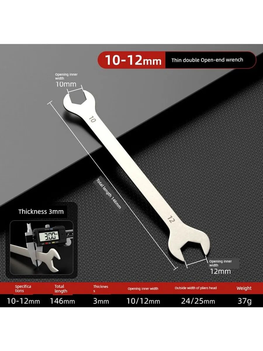 Тонкий двойной ключ 10-12мм, нерж. сталь, 2 отверстия